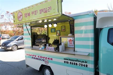 역도요정 김복주 촬영장에 커피차 서포트다녀왔습니다행복커피패밀리간식차커피차연예인커피차연예인간식차 네이버 블로그