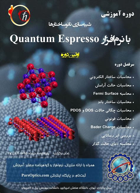 quantum espresso parsoptics
