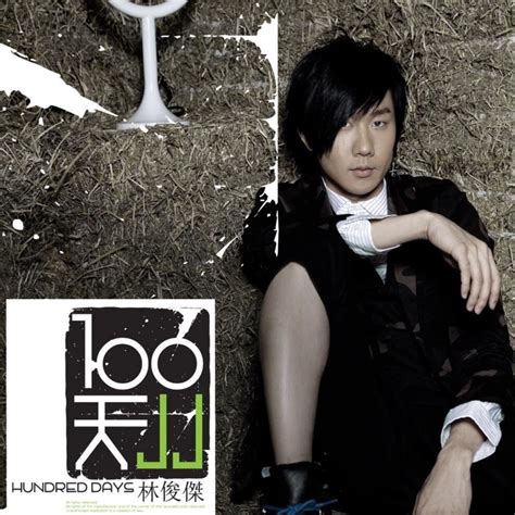 林俊杰14张专辑封面 高清无水印 可下载 哔哩哔哩