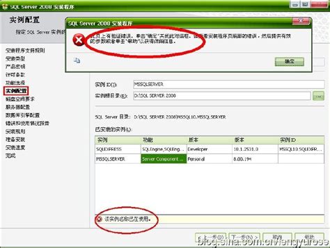Sql Server Csdn