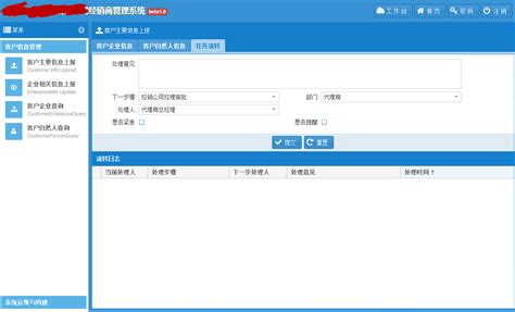 大伙看看这个界面风格咋样 传说中的弦哥 博客园