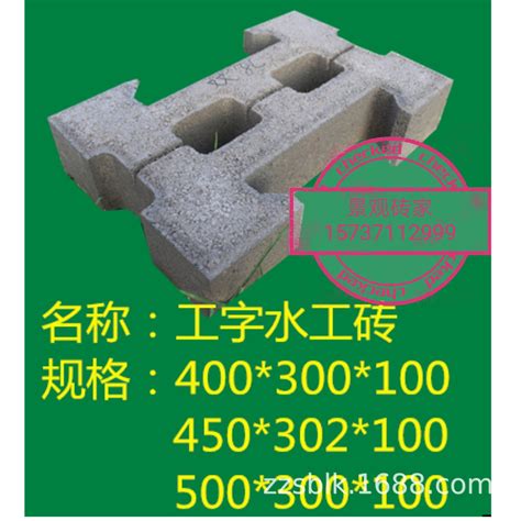 自嵌挡土护坡砌块 河道植草砖 联锁护坡砖舒布洛克砖 河道连锁砖 阿里巴巴