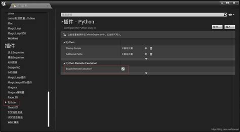 blender模型和材质导入ue4的工作流 blender材质导入ue4 csdn博客
