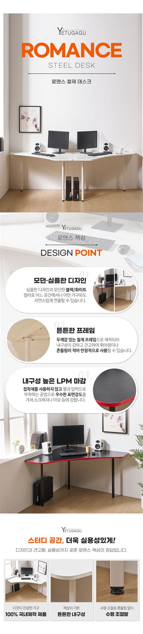 책상 로맨스 코너책장 코너형 컴퓨터책상 ㄱ자 ㄴ자 테이블 오늘의집 쇼핑