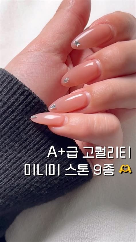 럽스위치 공식인스타그램 메이유어 자석젤💕 자석네일 자석젤 Instagram