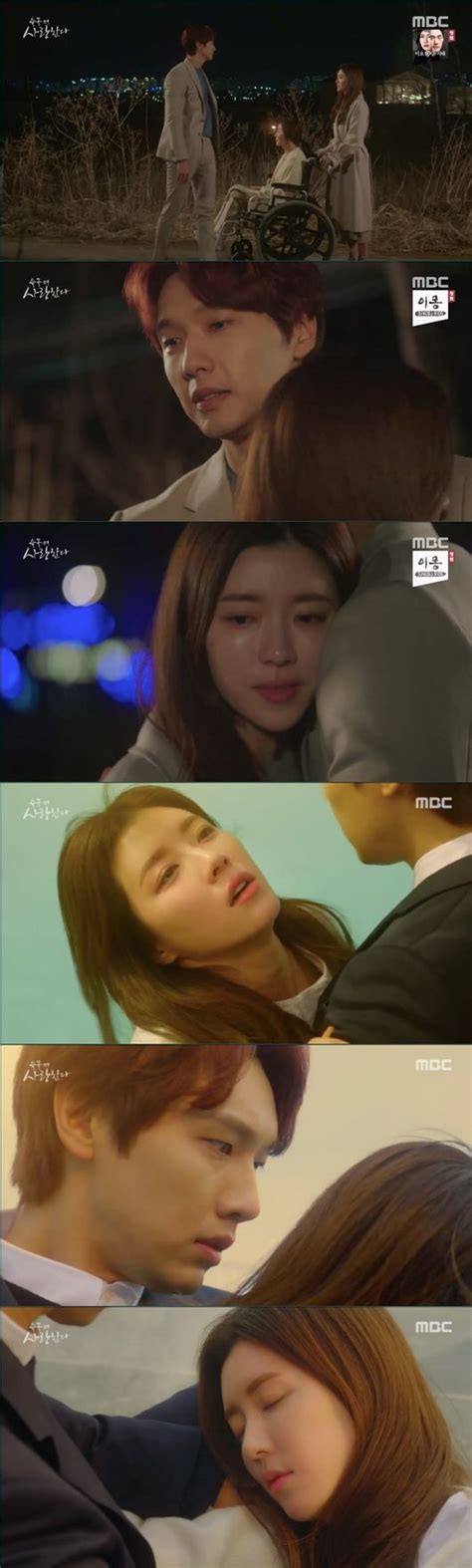 용담화 꽃말 슬플 때 사랑한다 박한별 엔딩서 밝힌 제목 의미 [oh 쎈 리뷰]