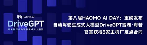 蔡娜对话42号车库创始人大吉：从产品、商品到用品，揭秘毫末产品发展的“第一性原理” 脉脉
