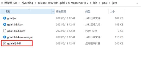 java for gdal下载配置，以及springboot gdal创建 小鱼写代码的过往 博客园