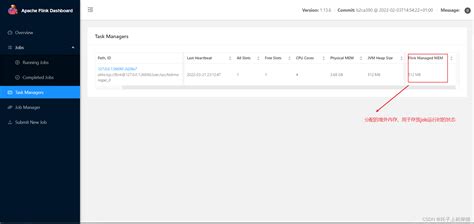 flink 安装以及可视化界面的简单使用 flink submit new job CSDN博客