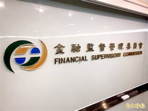 金管會提醒 反向型etf 不適合長期持有 自由財經