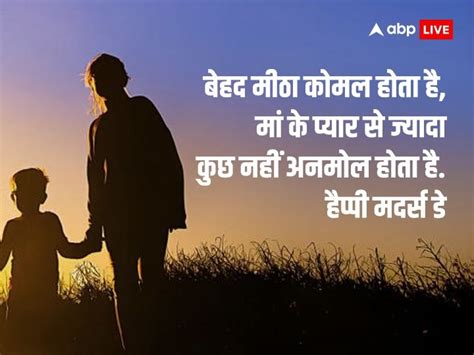 Happy Mothers Day 2023 Best Messages Quotes Wishes And Images To Share
