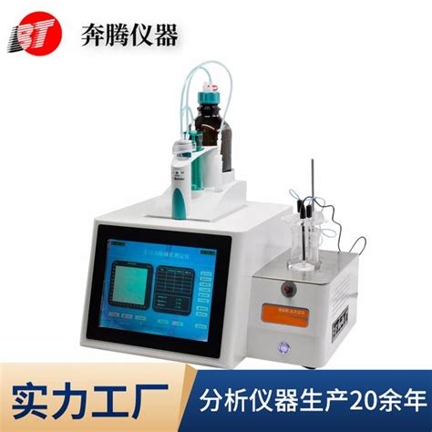 自动酸值测定仪 知乎