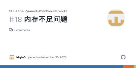 内存不足问题 · Issue 18 · Shi Labs Pyramid Attention Networks · Github