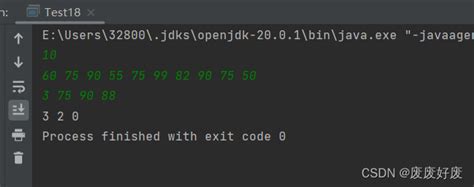 Java程序：统计指定分数的学生人数 Csdn博客