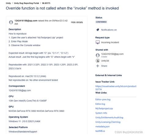 发现unity2022上的一个bug涉及反射getmethod与重写overrideunity Getmethod Csdn博客