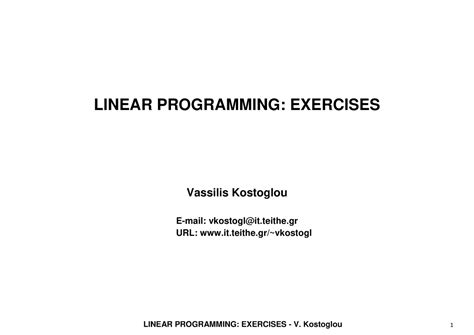 Linear Programming Exercises LINEAR PROGRAMMING EXERCISES Vassilis