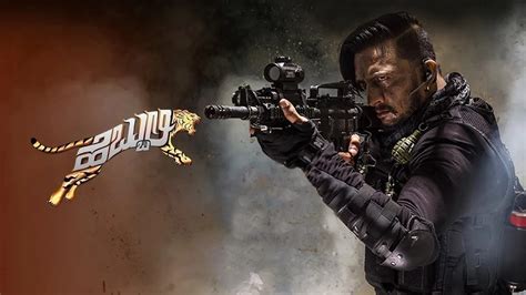 Hebbuli 2017 Full Movie Online Watch Hd Movies On Airtel Xstream Play