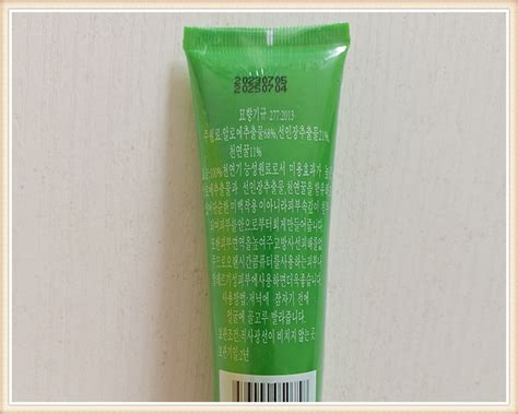 朝鲜芦荟胶化妆品未来牌芦荟天然蜂蜜凝胶护肤品修护滋润正品包邮虎窝淘