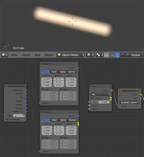 Blender 2 77 Cycles 圓錐光柱