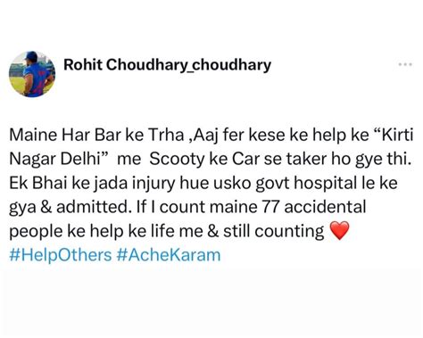 Help Other ️ Rohit Choudhary