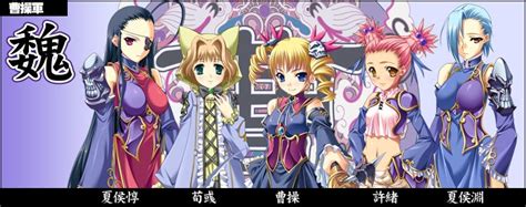 【恋姫†無双～ドキッ乙女だらけの三国志演義～】特設ページ・人物紹介