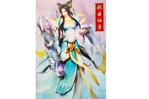 彩云仙子《封神演义》中的人物搜狗百科