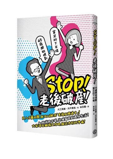 譯者 林芬蓉 FindBook 找書網