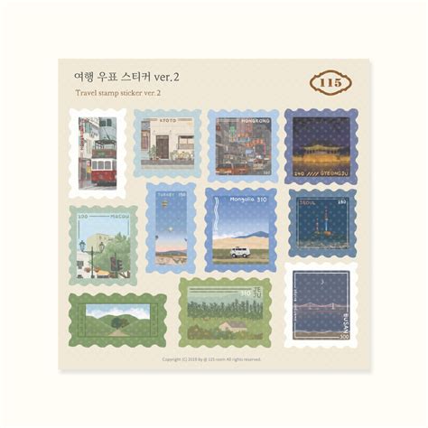 여행 우표 스티커 Ver2