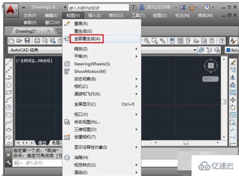 Cad无法进一步缩小的解决方法 互联网科技 亿速云