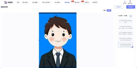 两寸照片电子版怎么弄？设计两寸照片的教程分享 改图鸭