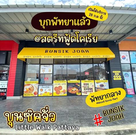 ร้านขนมเกาหลี Gallery Posted By Koranan Ar Lemon8