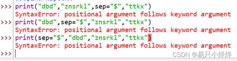 Python入门之print（）函数中sep和end的用法python Sep Csdn博客
