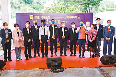 梁熙李鎮強用行動唱好香港 香港文匯報