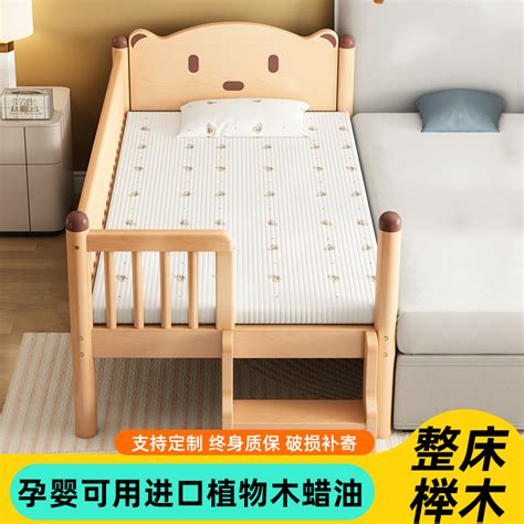 榉木儿童拼接床男孩婴儿床小床带护栏女孩卡通公主床大床加宽神器 虎窝淘