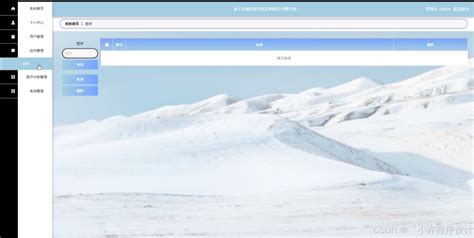 【开题报告】基于djangovue基于多模态医学知识的医疗诊断专家论文源码计算机毕业设计 Csdn博客