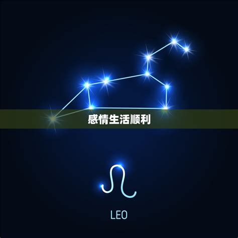 摩羯座女今日运势最准 事业上有所突破感情生活顺利 星辰运势