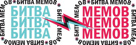 Битва мемов - игра про мемы | Настольная игра взорвавшая тик ток 180 ...