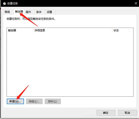 自动定时备份远程服务器的mysql数据库并存储在本地mysql 远程定时备份到本地 Csdn博客 自动定时备份远程服务器的mysql数据库并存储在本地mysql 远程定时备份到本地 Csdn博客