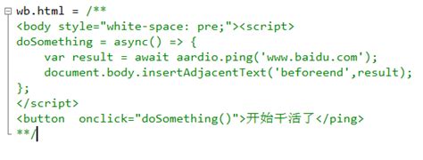 放弃 Electron 拥抱 Webview2，javascript 快速开发独立exe程序