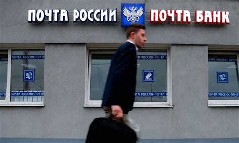 В Красноярском крае «Почта Банк заплатит 93 тыс рублей за отказ вернуть страховку