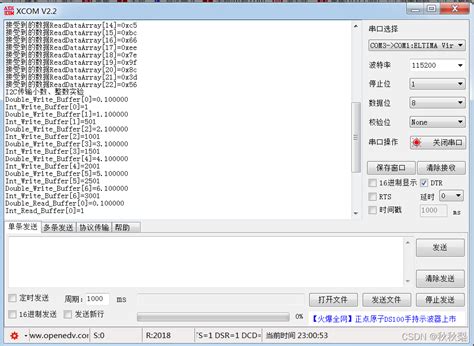 I2c读写eeprom的mdk仿真（非模拟i2c）keil仿真能模拟eeprom吗 Csdn博客