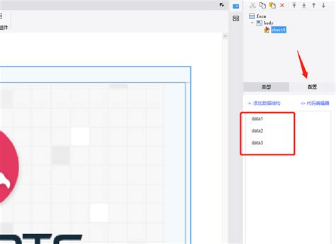 Finereport 使用 Echarts 绘制热力图finereport Echarts 配置 数据 Csdn博客