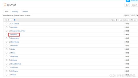 Jupyter Notebook的安装及使用怎么检查jupyter安装成功 Csdn博客
