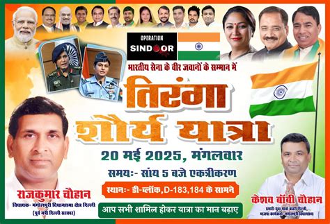 Amit Kumar Dona क्योंकि आकाश कि कोई सीमा नहीं। पृथ्वी का कोई तोल नहीं ।। साधु कि कोई जात