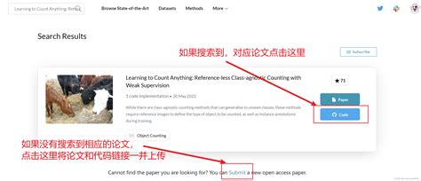 paperwithcodes代码链接上传教程 paper with codes moonstar000的博客 csdn博客