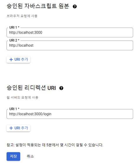 Fastapi React