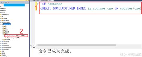 Sql Server学习08 使用索引和视图优化查询sqlserver索引的建立与使用 Csdn博客 Sql Server学习08 使用索引和视图优化查询sqlserver索引的建立与使用 Csdn博客