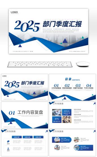 英文文献汇报ppt 英文文献汇报ppt模板 Ppt 千库网