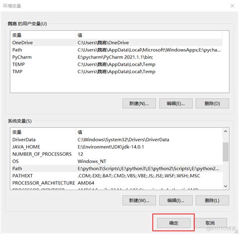 在win10上同时安装python2和python3，看完这一篇就够了51cto博客win10 Python3