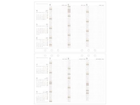 A5 242 年間計画シート[a5 Y]